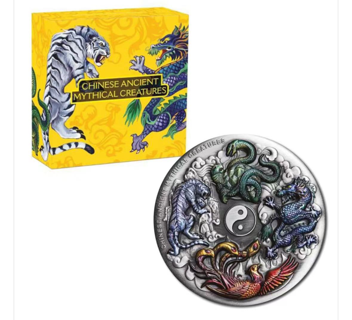 2021 Chinese Ancient Mythical Creatures 5oz Silver Antiqued Coin ...